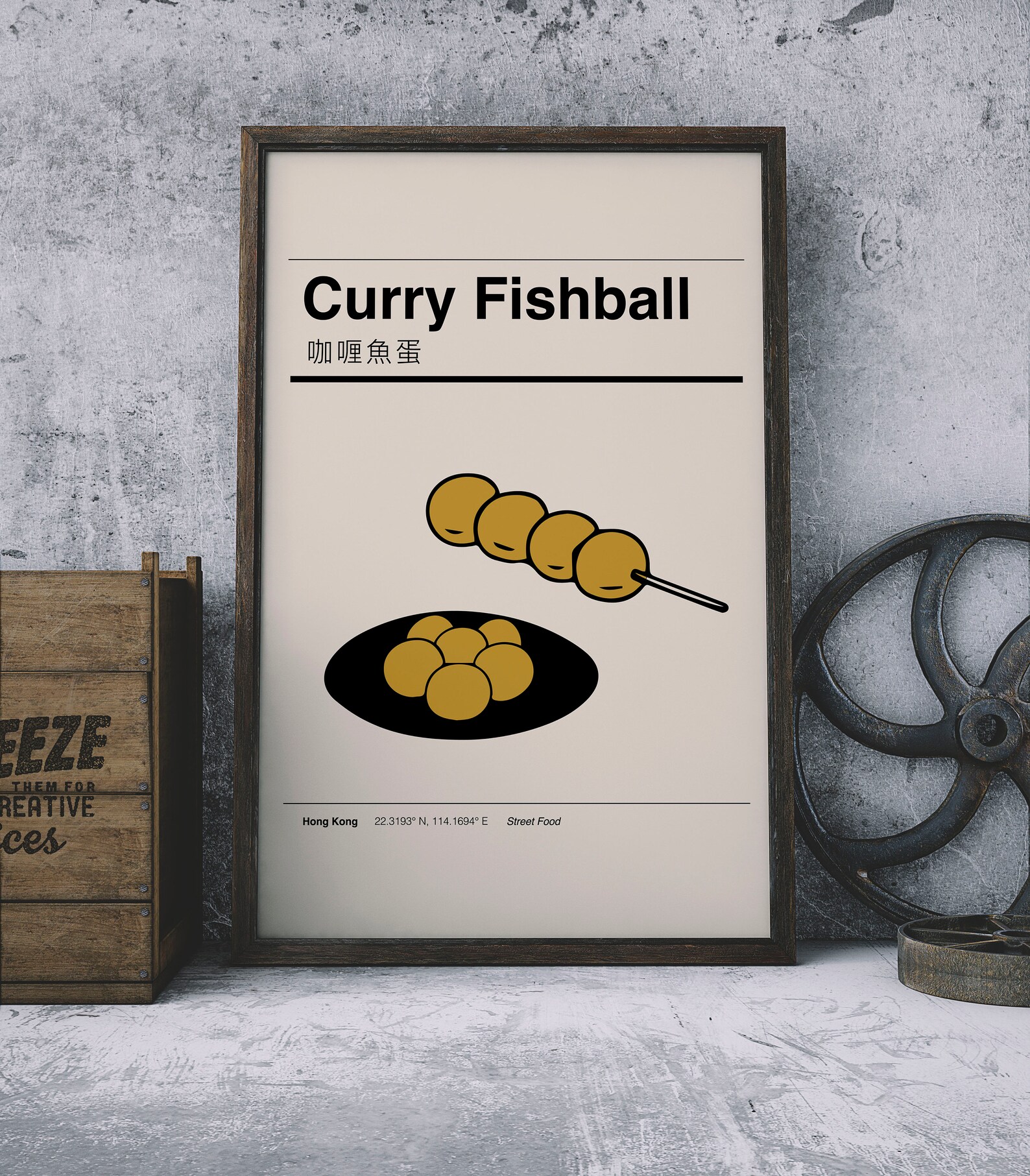 Curry Fishball Print, Fishball Poster, Chinese Food Poster, Hong Kong ...