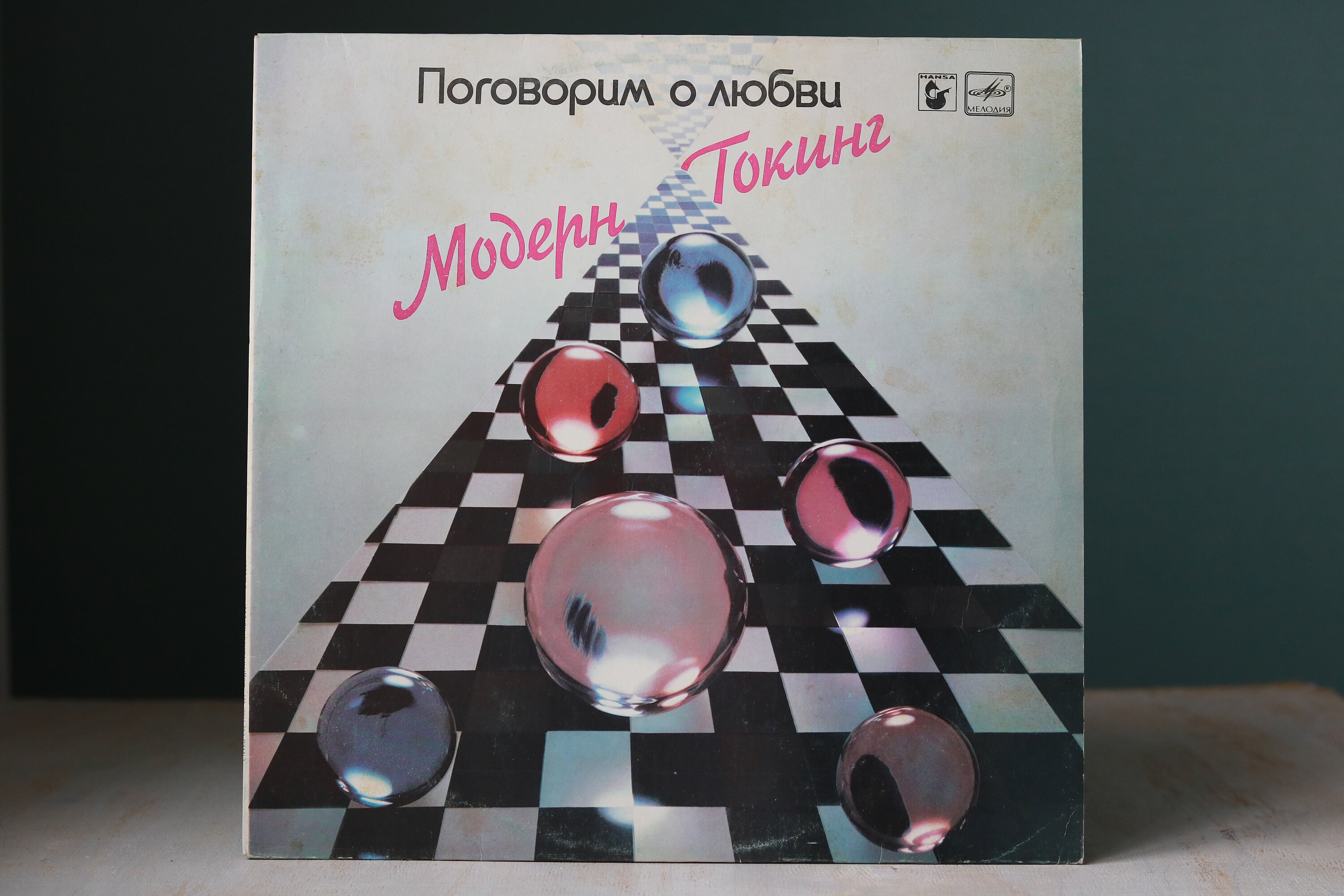 Modern Talking Record Let's Talk About Love Vinyl - Etsy UK