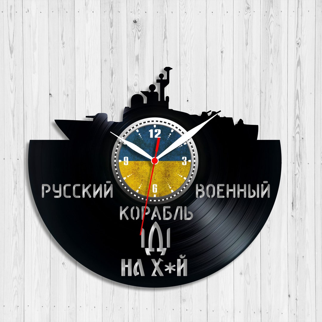 Ukraine Clock Russian Warship Go F Yourself Black Clock Wall Clock ...