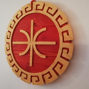 ANCIENT GREEK Delphic Epsilon Symbol, Big 42 Cm (16.53"), Greek ...