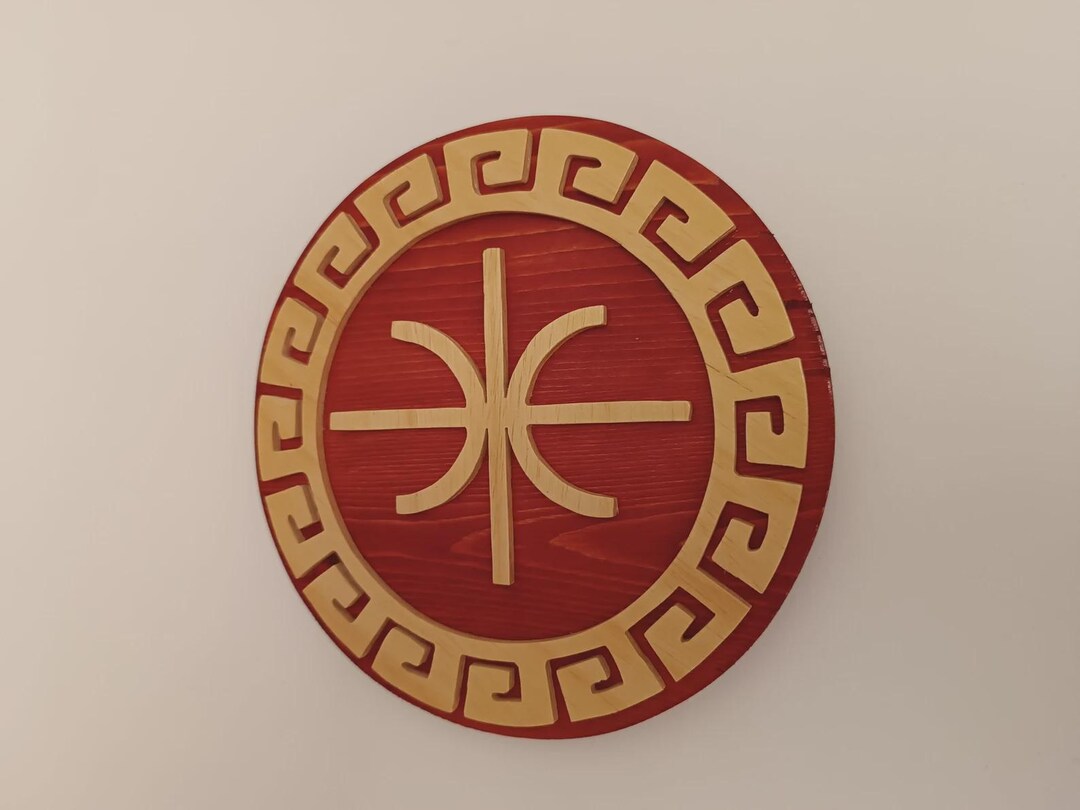 Handmade Ancient Greek Delphic Epsilon Symbol, Wall Art, Birthday Gift ...