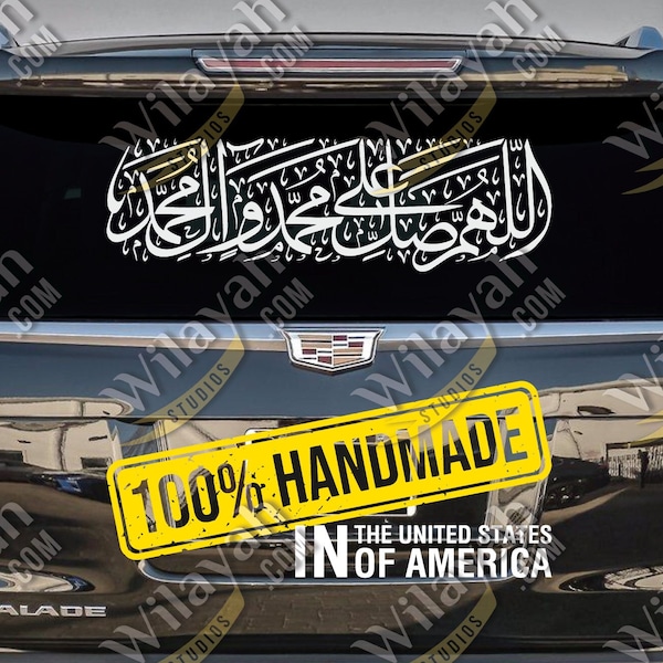 Arabic Car Decal - Etsy