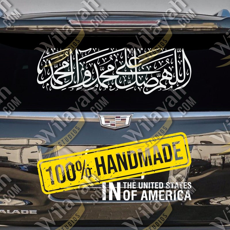 Islamic Car Decals - Etsy