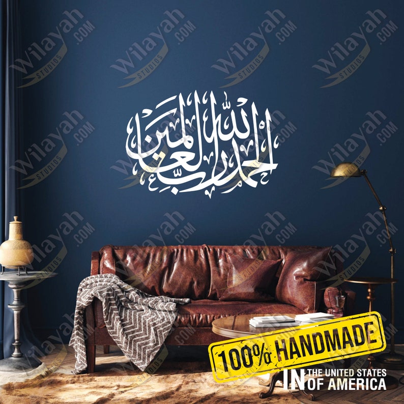 Praise Allah Arabic Calligraphy Islamic Muslim Decal Sticker for Use on ...