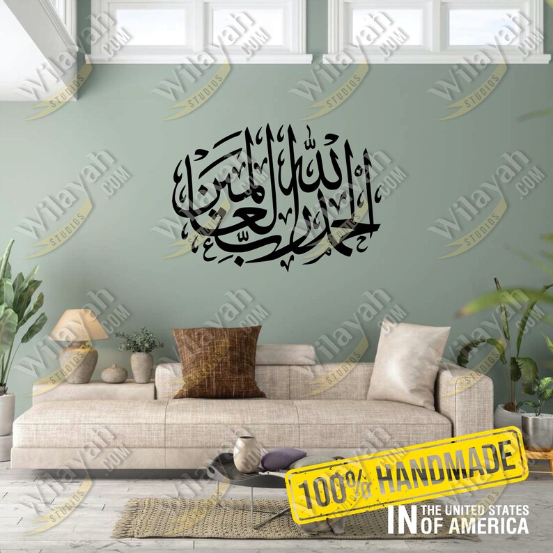 Praise Allah Arabic Calligraphy Islamic Muslim Decal Sticker for Use on ...