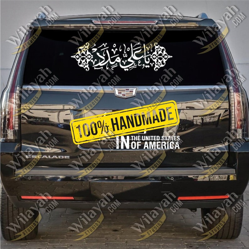 Ya Ali Madad Islamic Muslim Decal Sticker for Use on Car Truck Windows ...