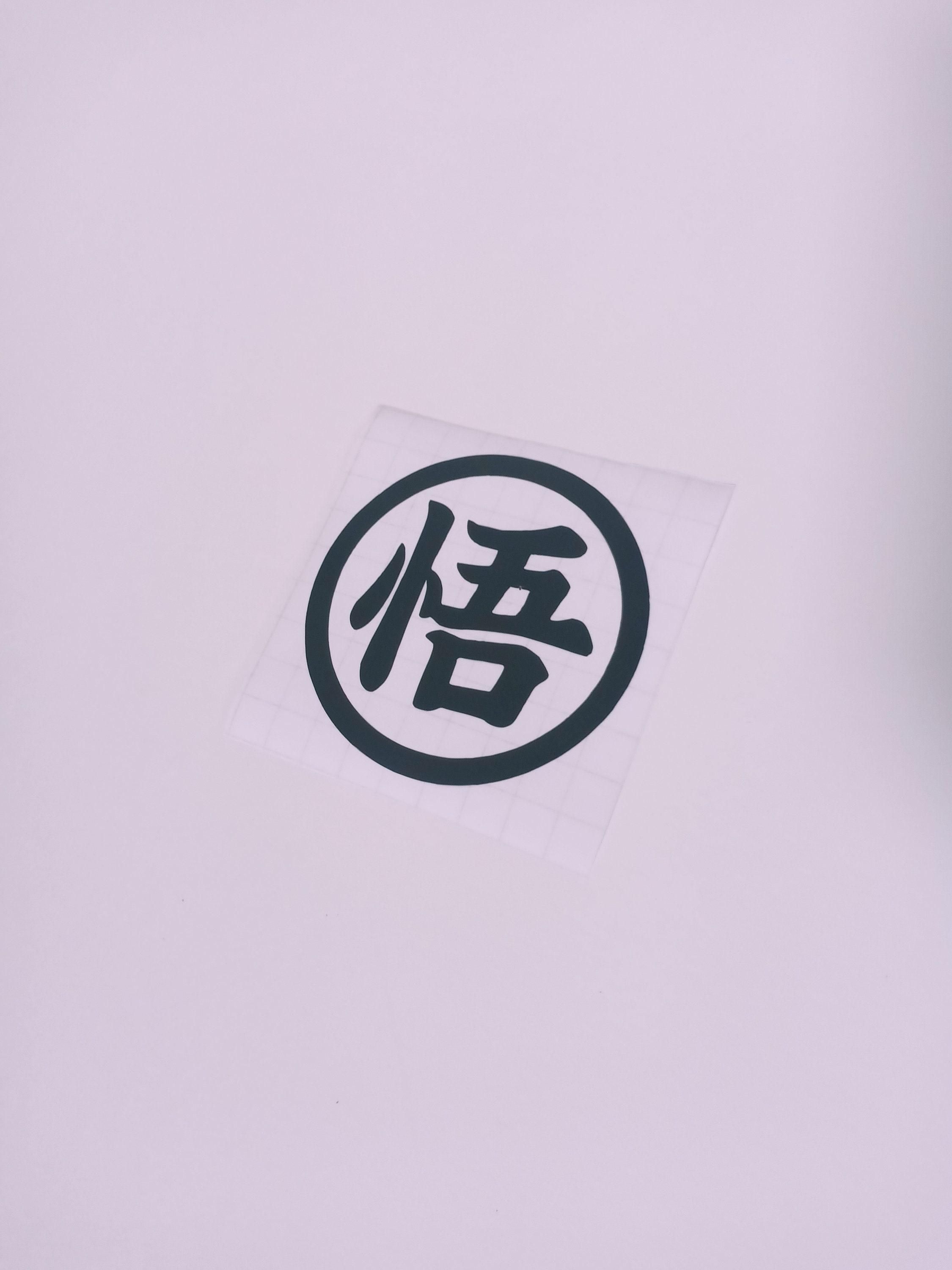 Anime Decal, Anime Kanji, Anime Sticker, Kanji Sticker, Anime, Kanji ...