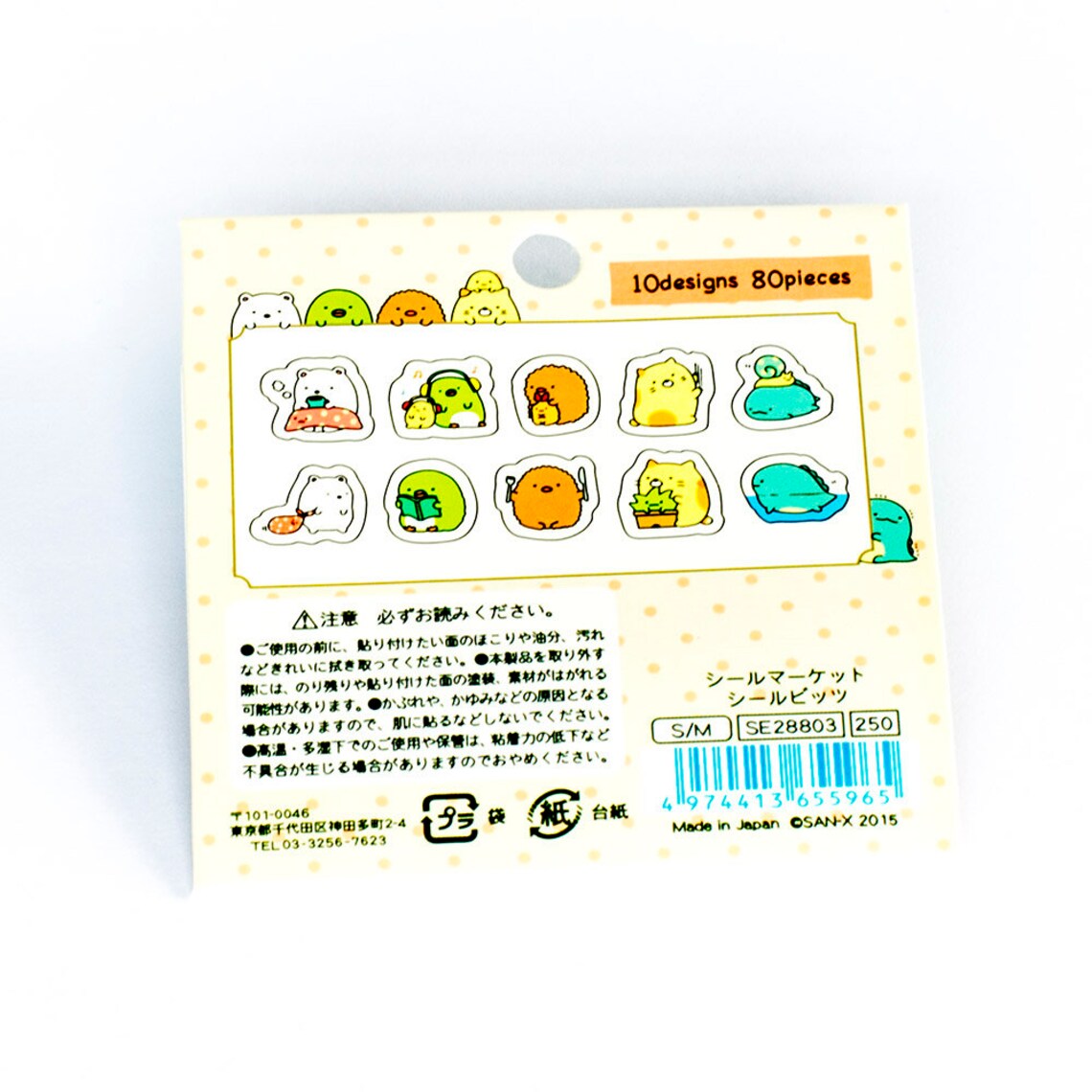 Sumikko Stickers Set Cute Stickers Kawaii Stickers Diary - Etsy UK