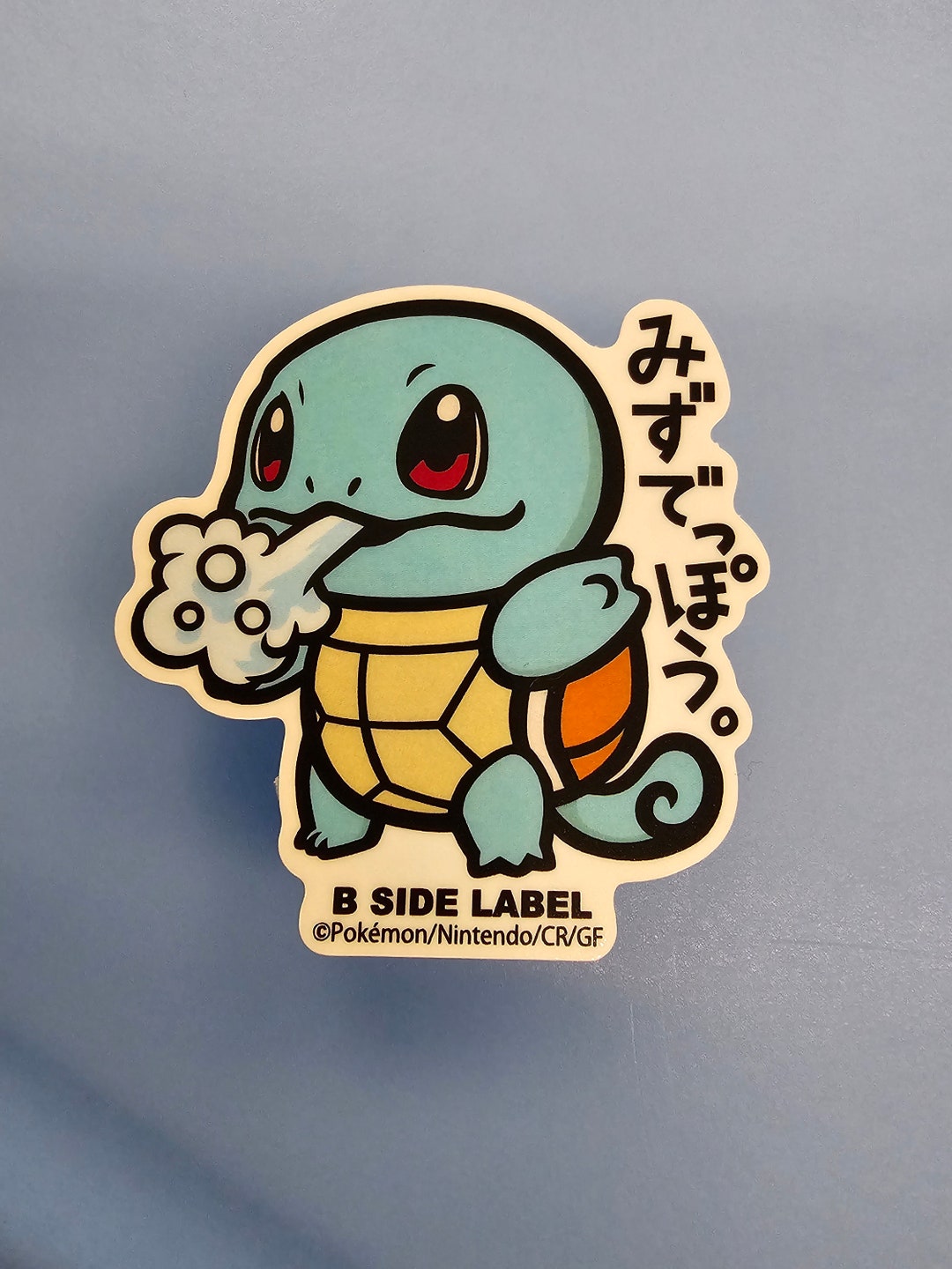 POKEMON Squirtle B-SIDE LABEL Sticker Us Seller Fast Shipping - Etsy ...
