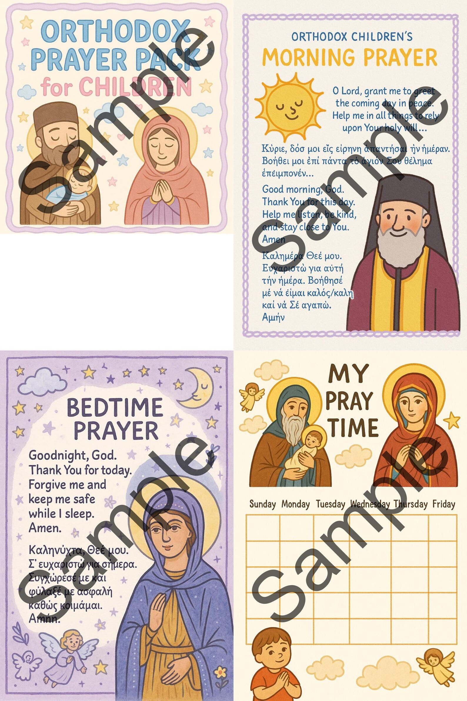 Orthodox Prayer Pack for Children in Greek and English. Morning and ...