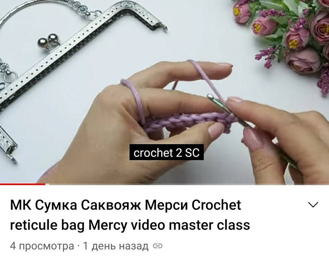 Video Tutorial/crochet Mercy Bag Video Tutorial Master-class Reticule ...