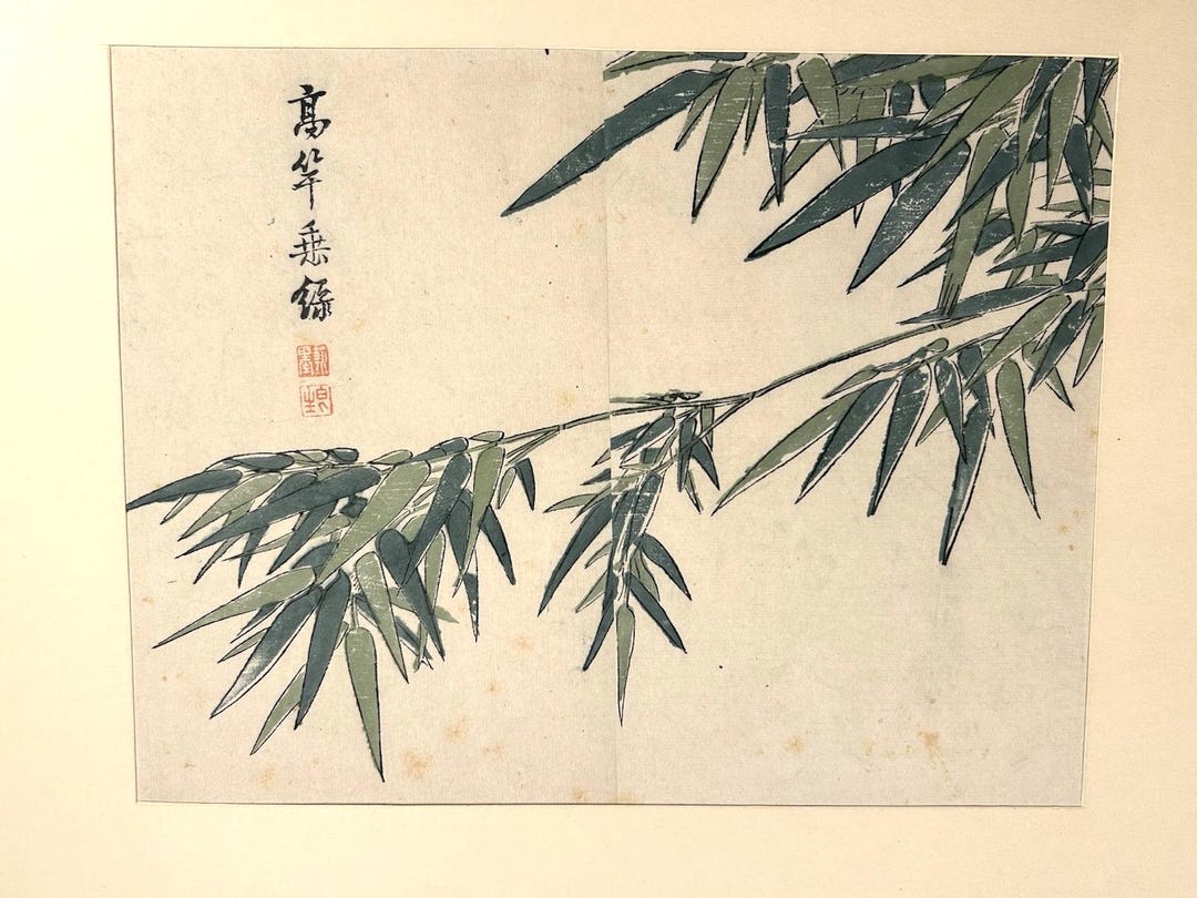 Antique Chinese Li Weng Chi Yu Mustard Seed Garden Print - Etsy