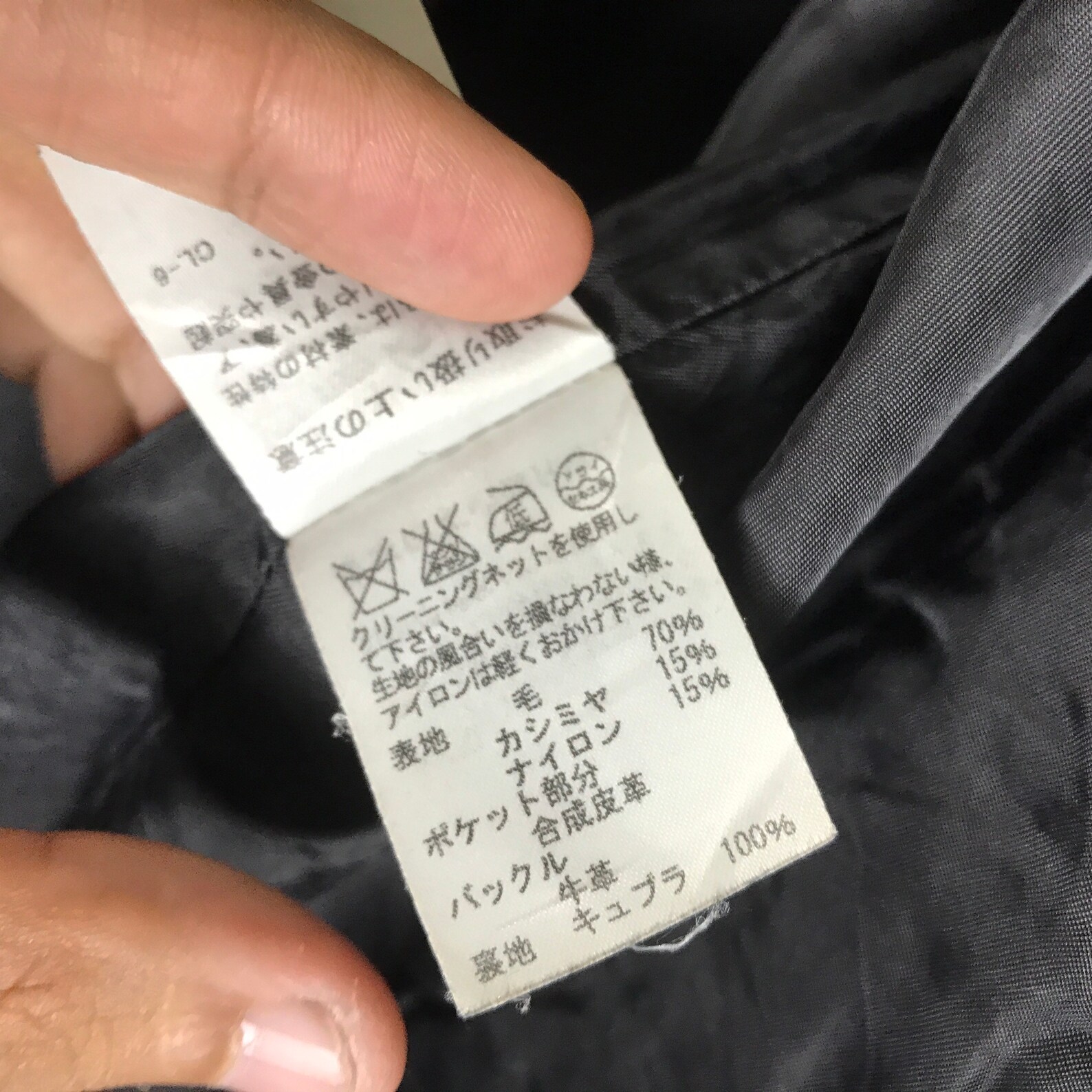 Famous アーティスト Worked for Issey Miyake!!! Vintage Japanese Fashion ...