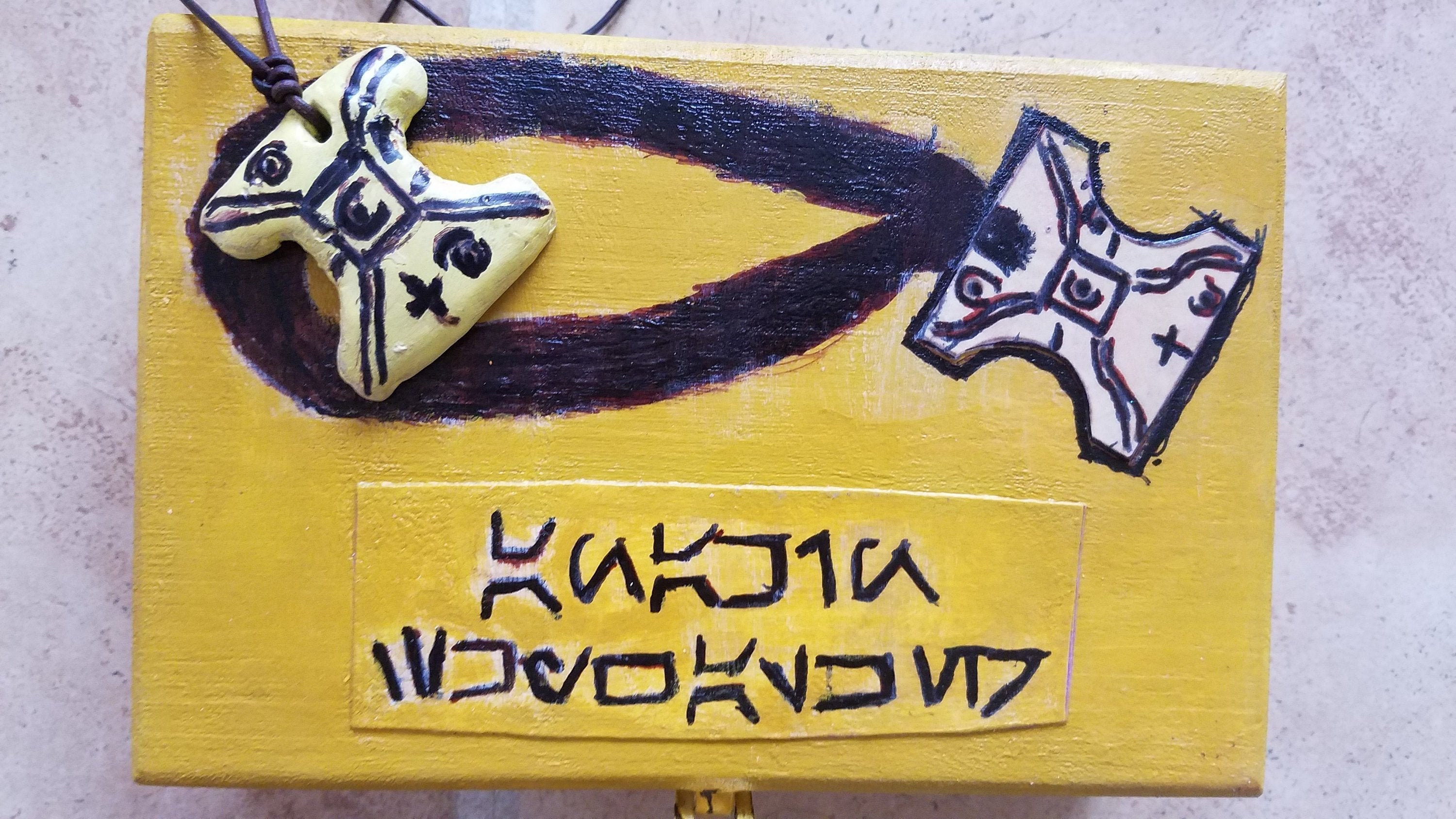 Star Wars Box Japor Snippet Jewelry Box Padme Amidala - Etsy