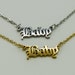 Baby Necklace, Baby Name Necklace, Baby Pendant, Baby Chain, Baby Name ...