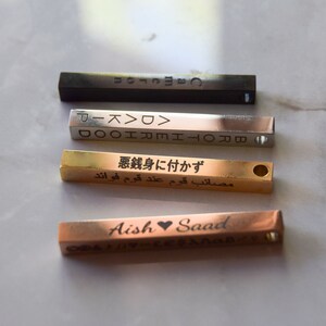 Custom Bar Keychain,personalized Keychain Bar,custom Coordinates ...