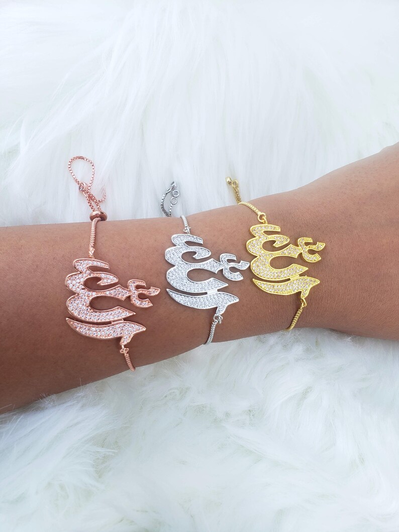 God Name Symbol Bracelet Allah Bracelet Muslim Pendant | Etsy