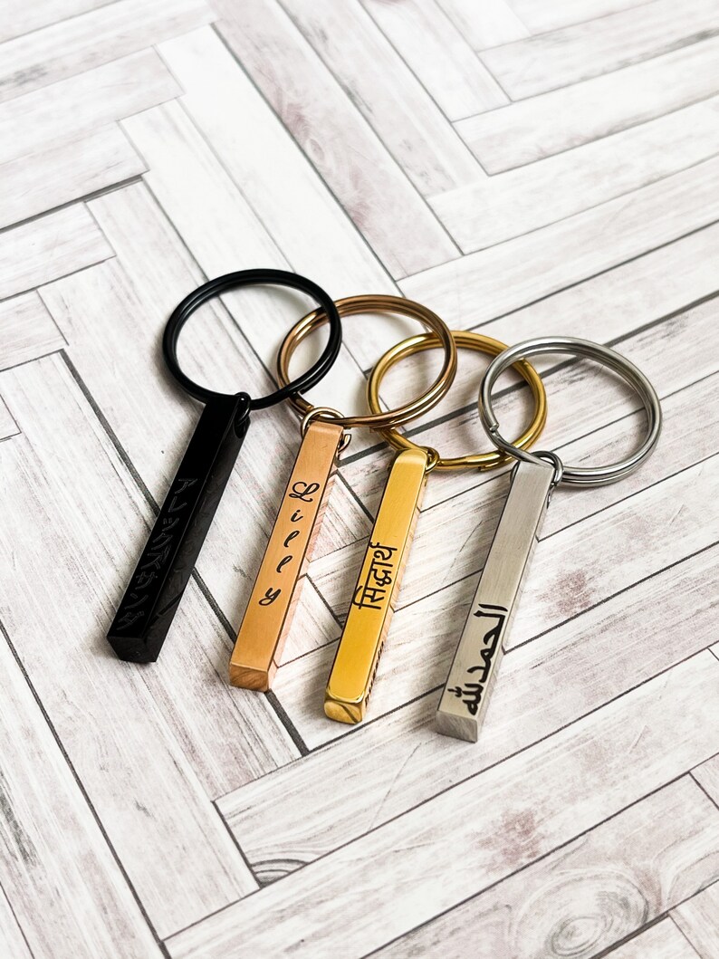 Custom Bar Keychainpersonalized Keychain Barcustom | Etsy