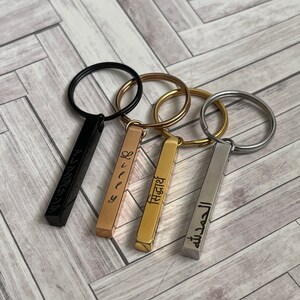 Custom Bar Keychain,personalized Keychain Bar,custom Coordinates ...