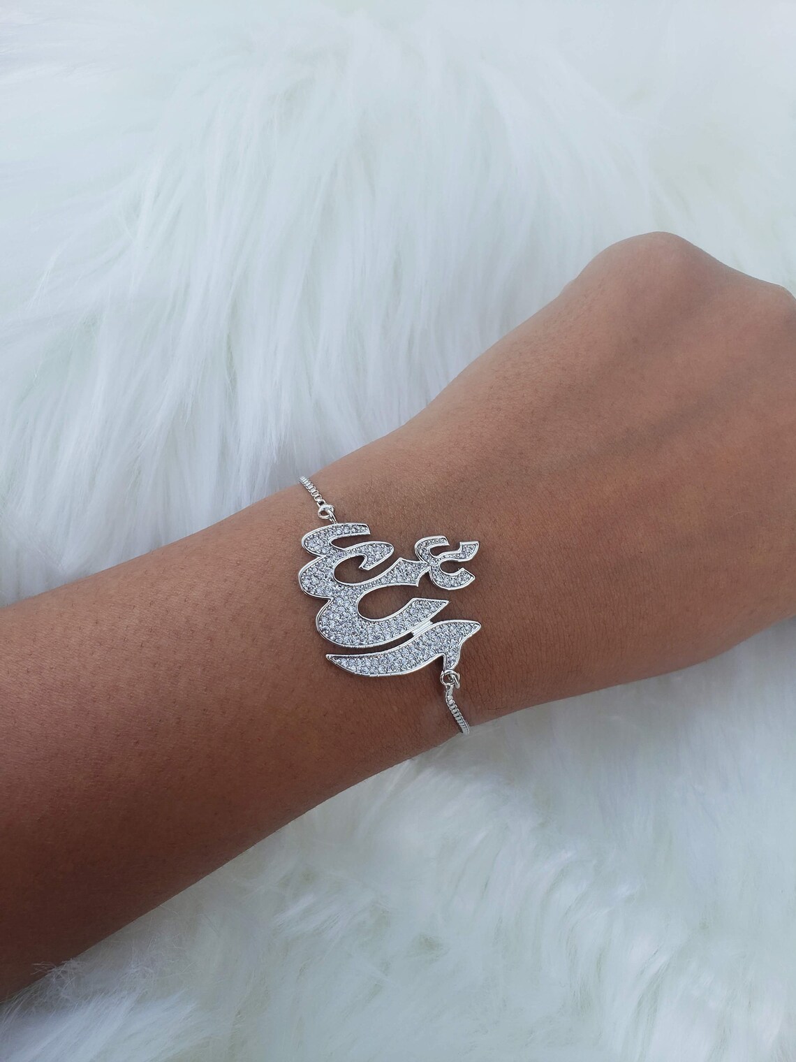 God Name Symbol Bracelet Allah Bracelet Muslim pendant | Etsy