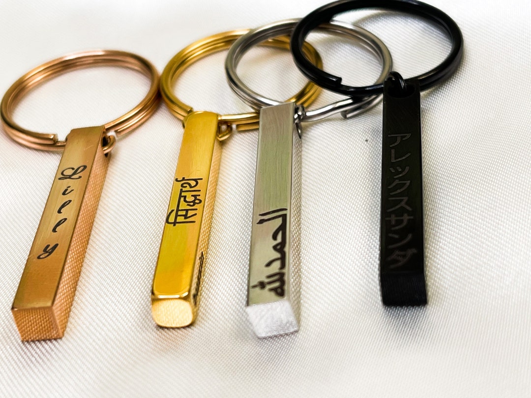 Custom Bar Keychain,personalized Keychain Bar,custom Coordinates ...