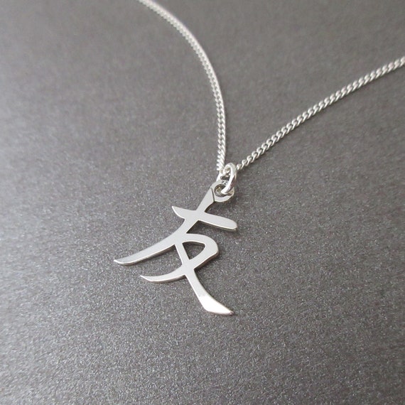 Japanese Symbol For Friendship