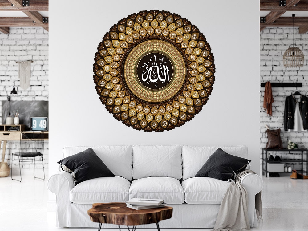 Islamic Art Allah's Names Decal Ramadan Wall Art | Etsy