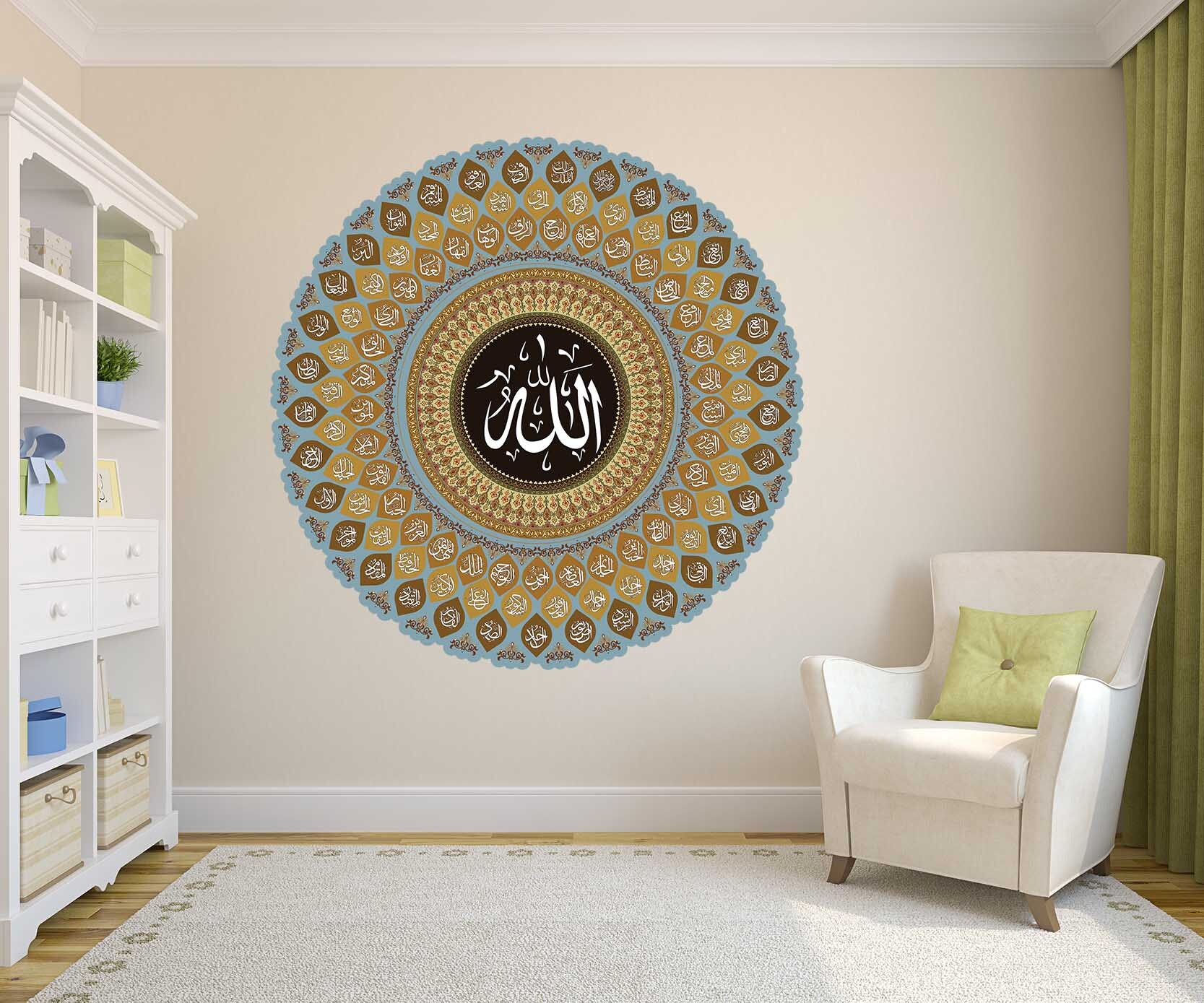 Islamic Art Allah's Names Decal Ramadan Wall Art - Etsy