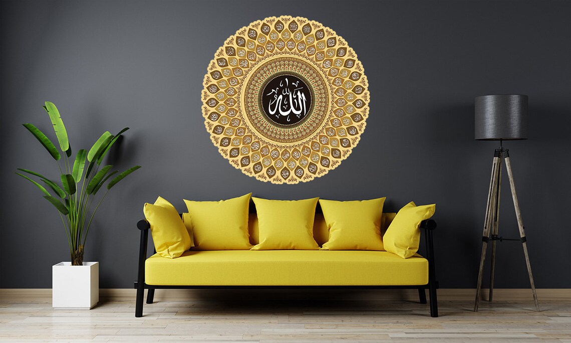 Islamic Art Allah's Names Decal Ramadan Wall Art - Etsy