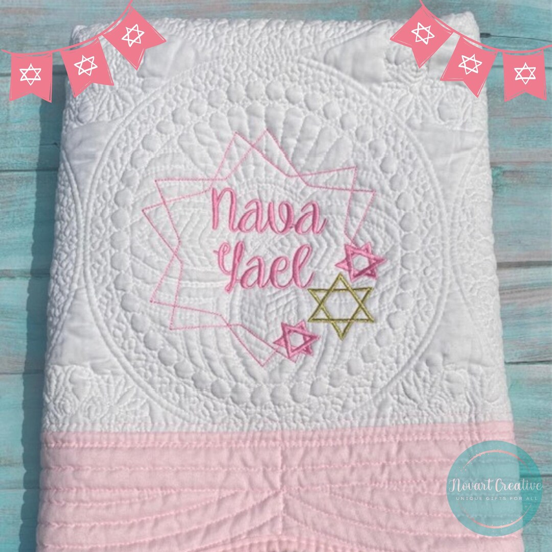 Jewish Baby Girl Gift, Personalized Baby Quilt, Brit Bat, Simchat Bat ...