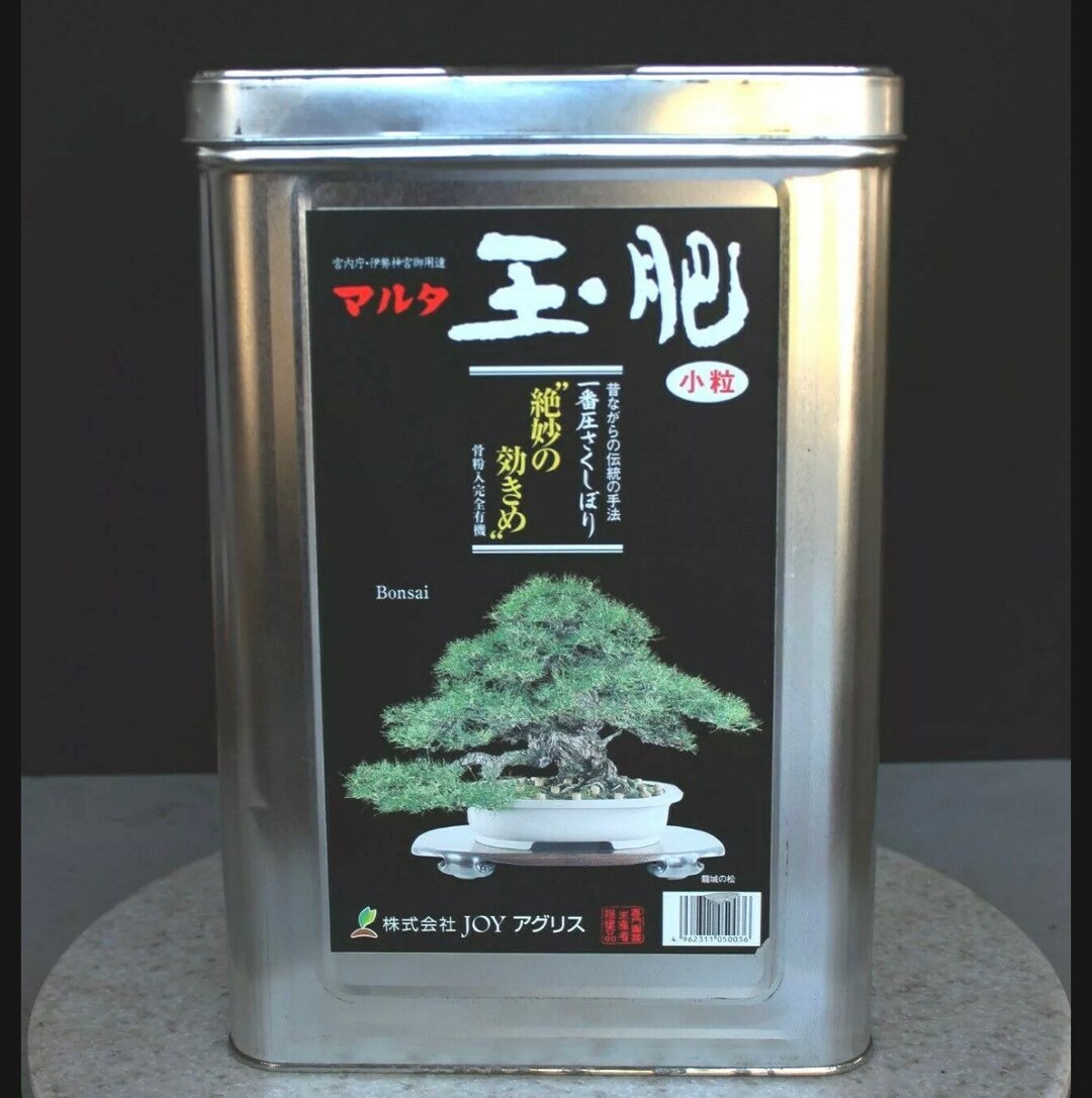 Japanese Tamahi Original Natural Bonsai Organic Fertilizer & Plant Food ...
