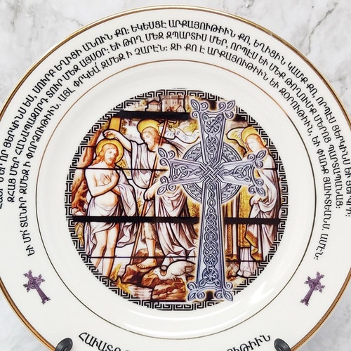 Hayr Mer Prayer - Etsy