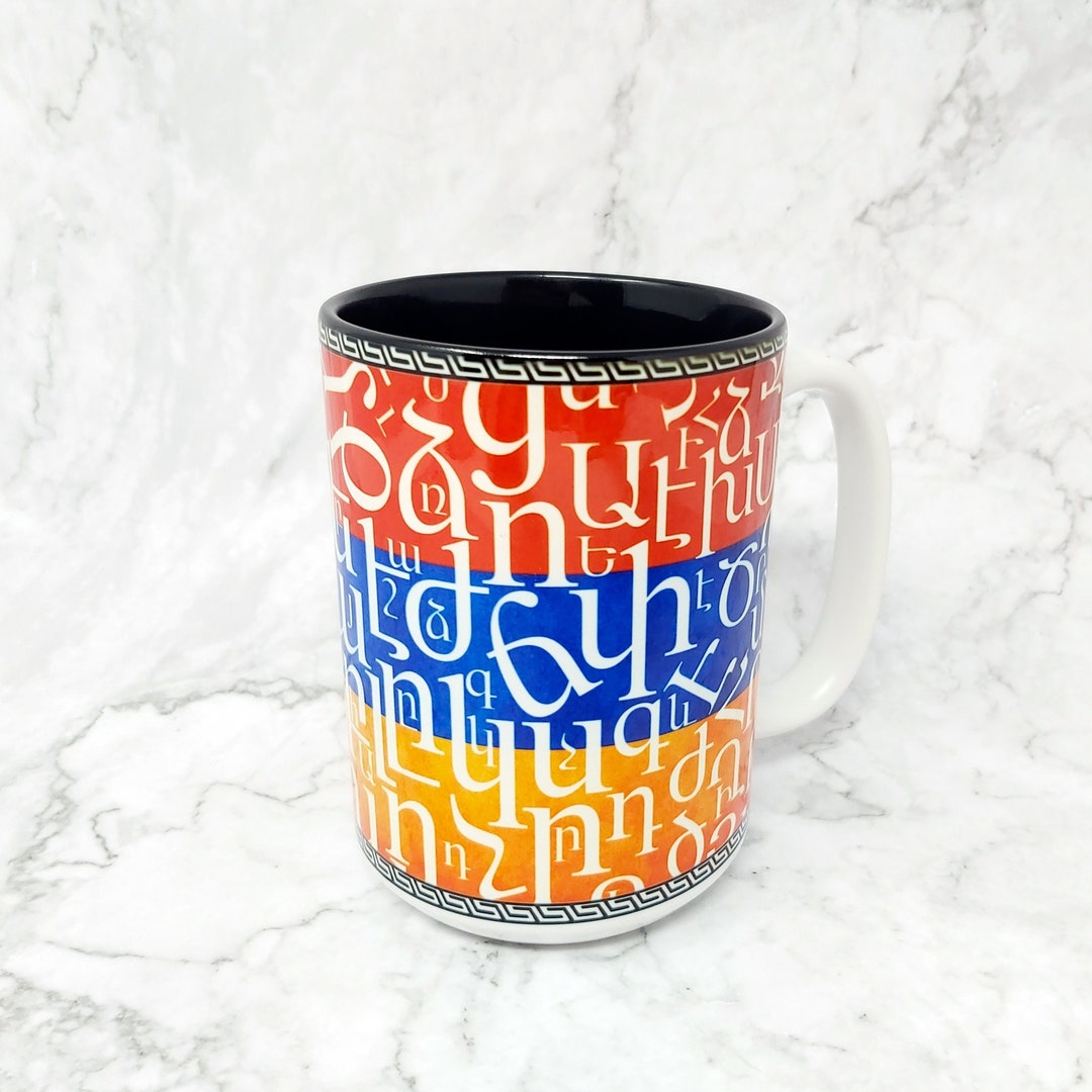 Armenian Gift, Armenian Alphabet Mug, Armenian Alphabet Coffee Tea Cup ...