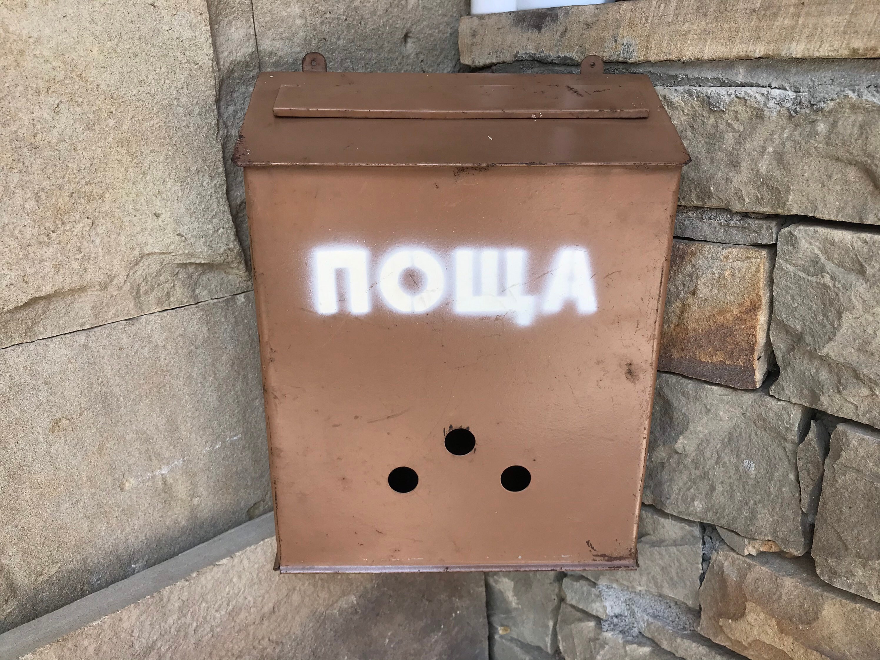 Vintage metal mailbox antique mailbox brown mailbox 70 | Etsy