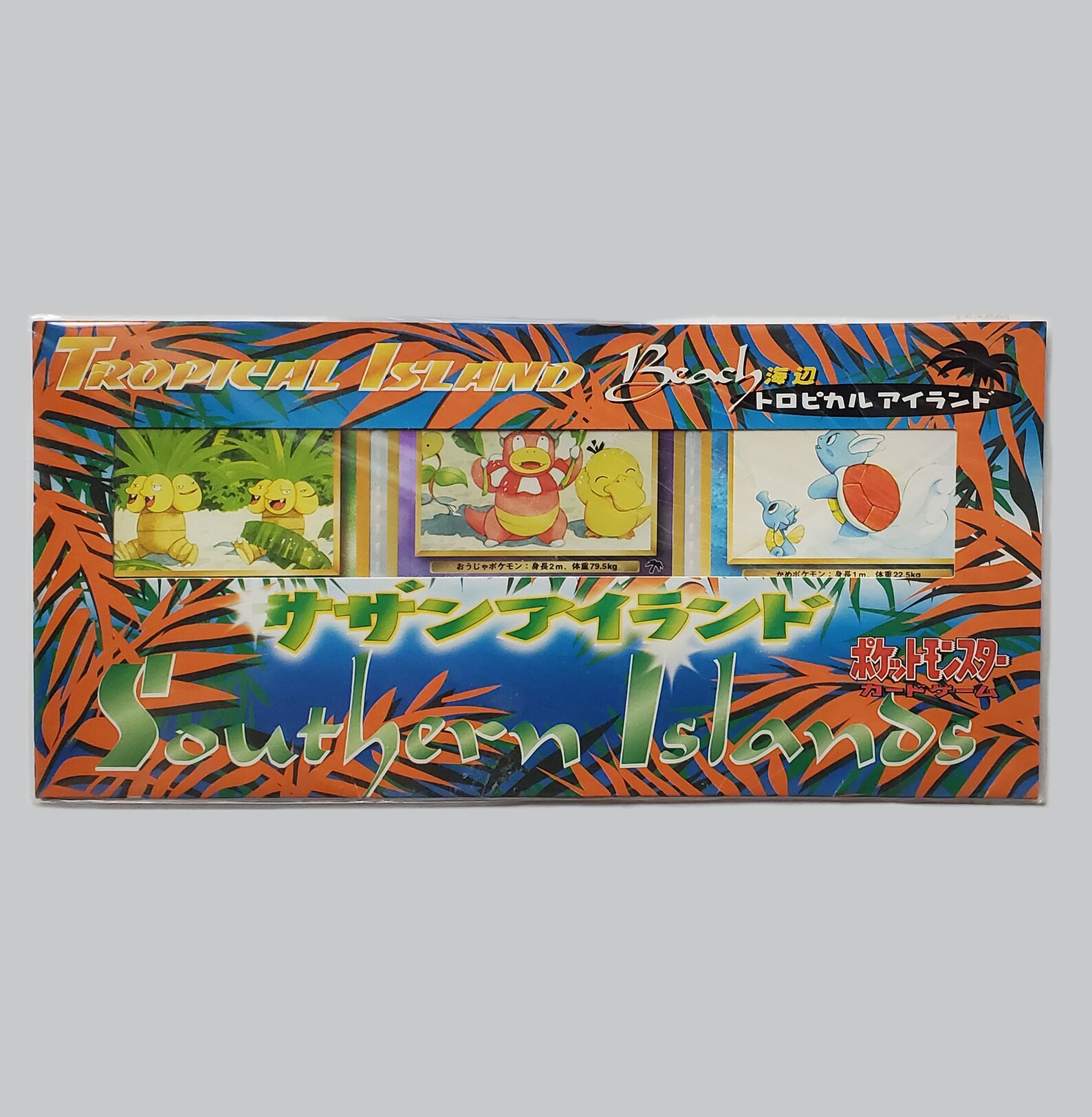 Southern Islands, Tropical Island, Beach Pokemon Card Set, Factory ...