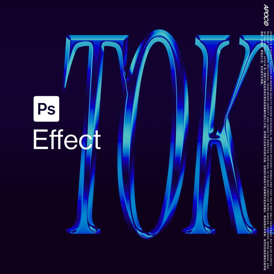 Text Effect Grain Blur PSD – Noisy Motion Typography Treatment, Smear ...