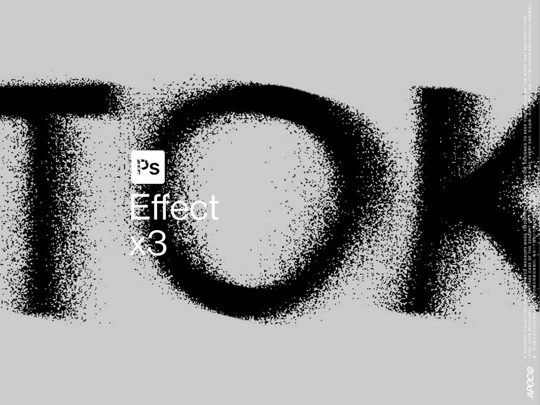 Text Effect Grain Distortion PSD – Noisy Smear Typography, Abstract ...