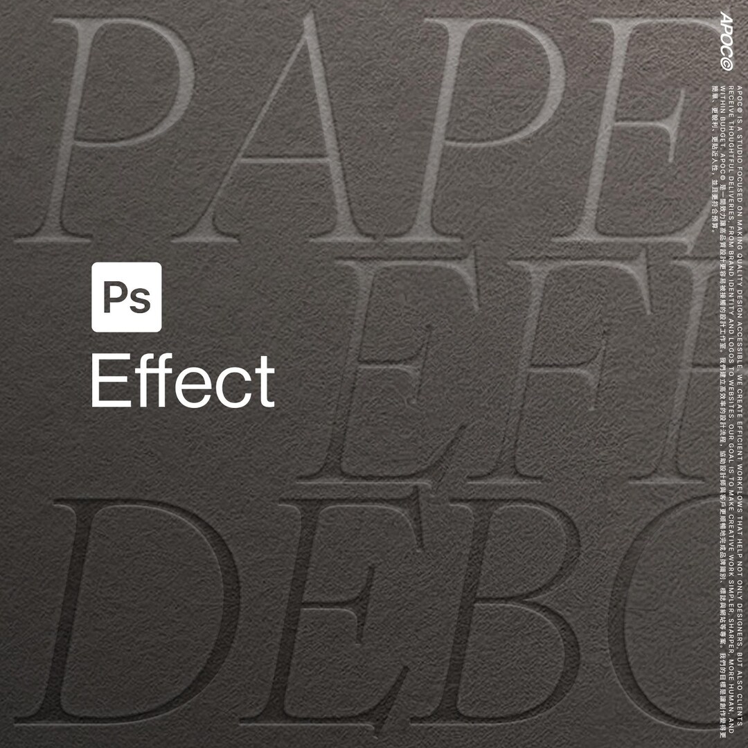 Debossed Paper Logo & Text Effect PSD – Realistic Deboss Mockup ...