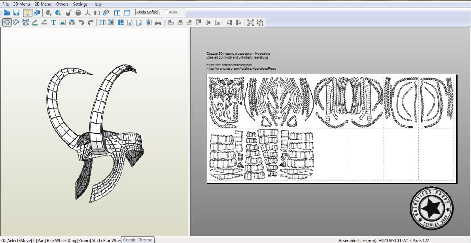 Pepakura file - janaxre