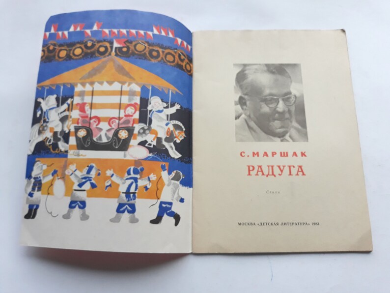 Set of 3 Vintage Russian Childrens Books With Pictures Book in - Etsy