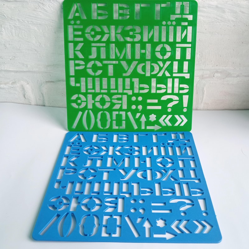 3d Print Russian Alphabet - Etsy Canada