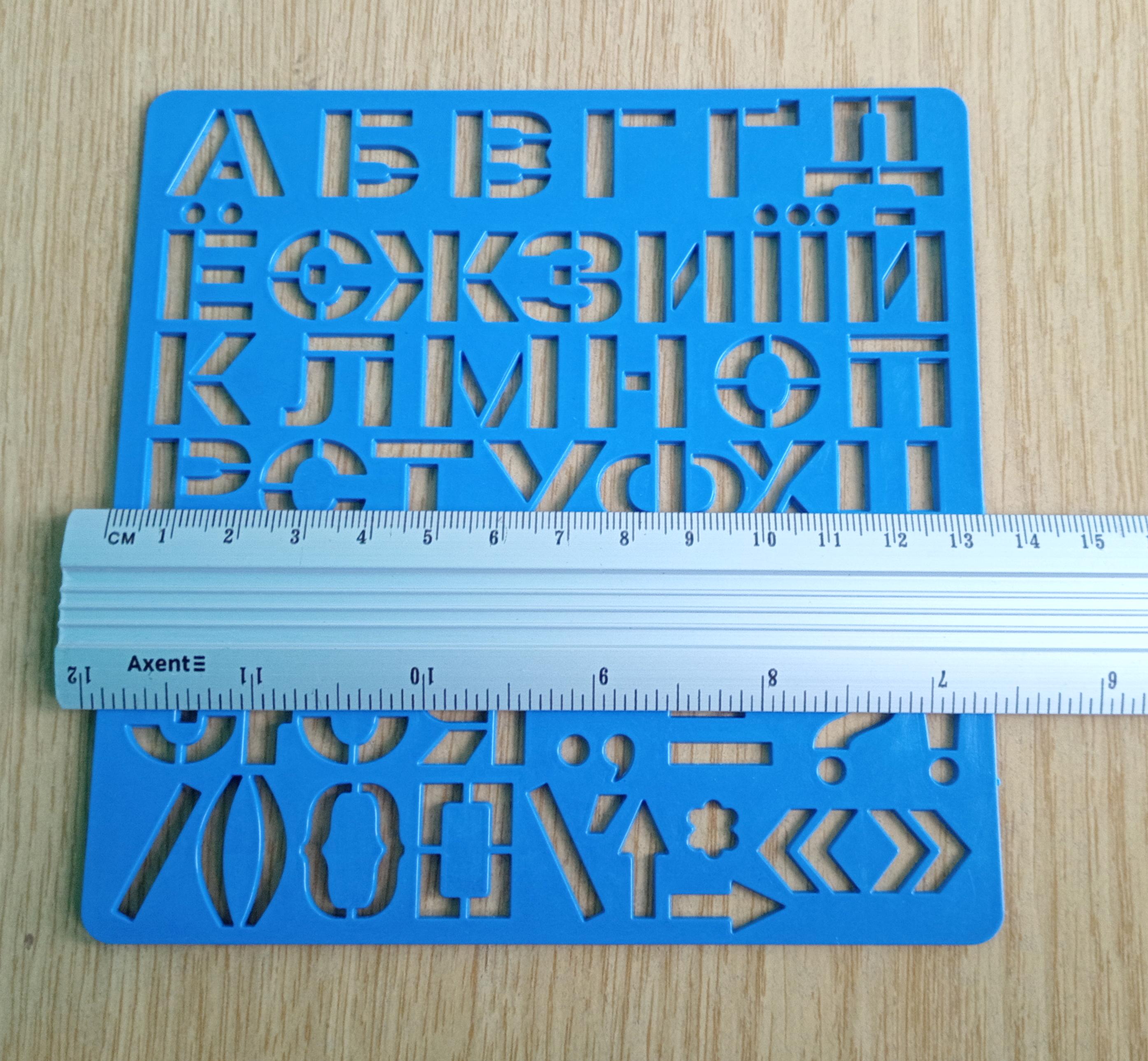 New Plastic Stencil With Ukrainian and Russian Fonts for Writing ...