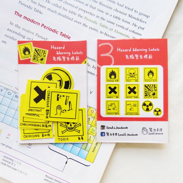 Hazard Warning Stickers - Etsy