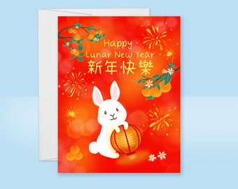 Lunar New Year Recordable Card With Foil and Varnish Finish Musical ...