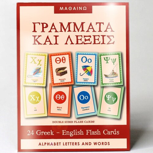Greek FLASH CARDS Greek English ABC Letters and Words - Etsy
