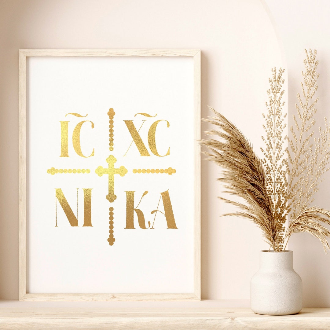 ICXC NIKA Jesus Conquers Greek Orthodox - Hand Foiled Artisan Print - Etsy