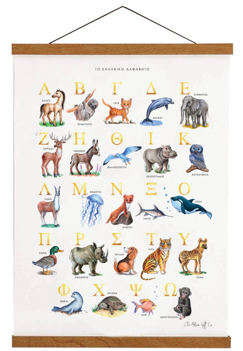 Greek Alphabet Poster Animals A2 With Real Foil Letters - Etsy UK