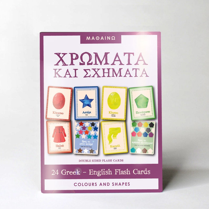 Greek Flash Cards English Bilingual Educational Fun - Size: 11x15cm / 4 ...