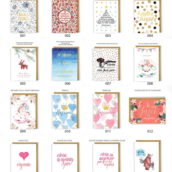 Greek Greeting Card - Etsy