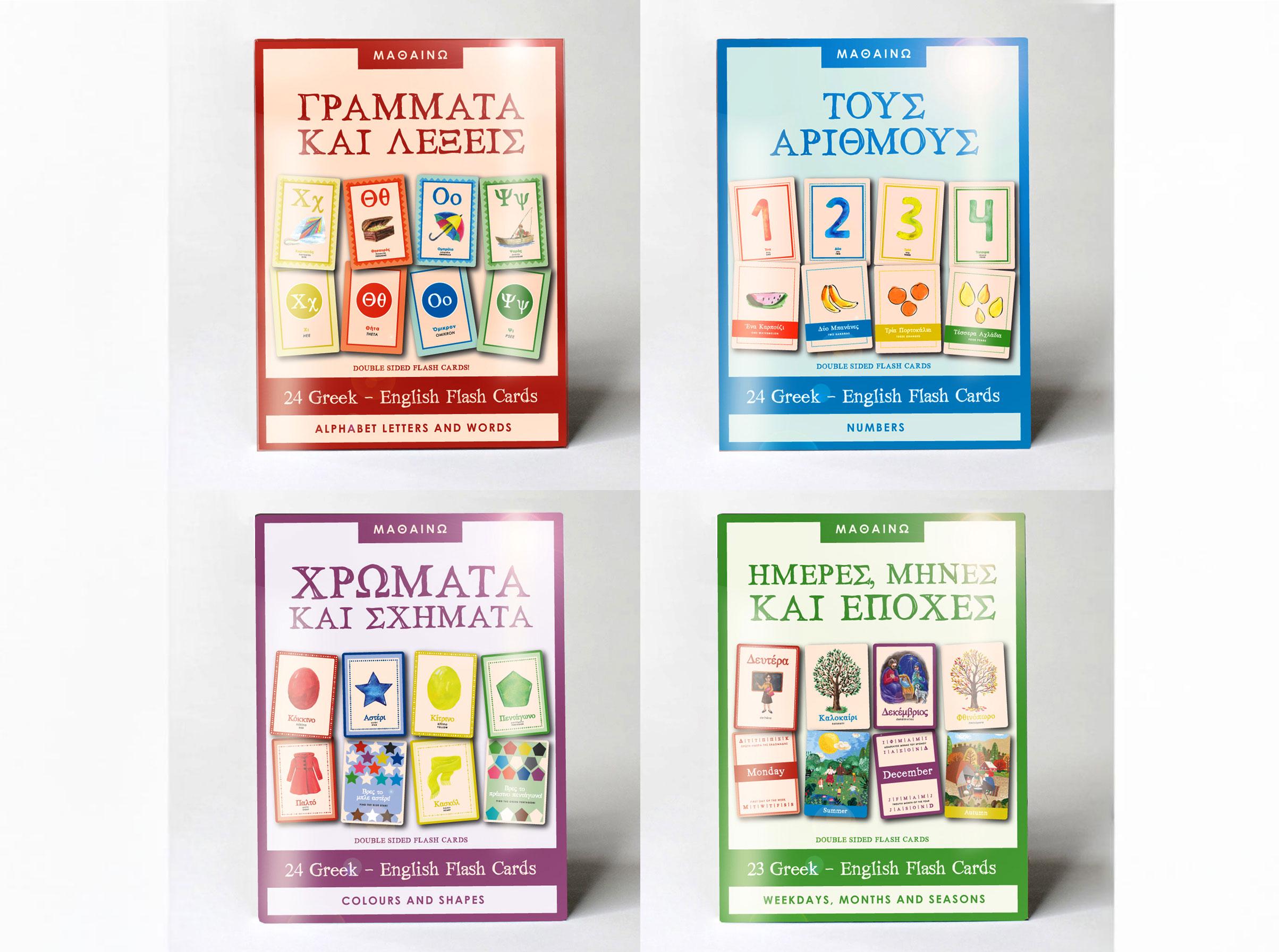 Greek Flash Cards English Bilingual Educational Fun - Size: 11x15cm / 4 ...